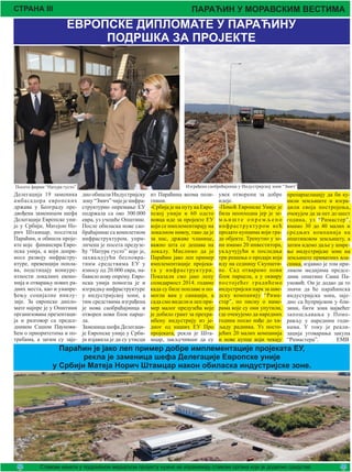 Paraćin u Moravskim vestima broj 10 | PDF