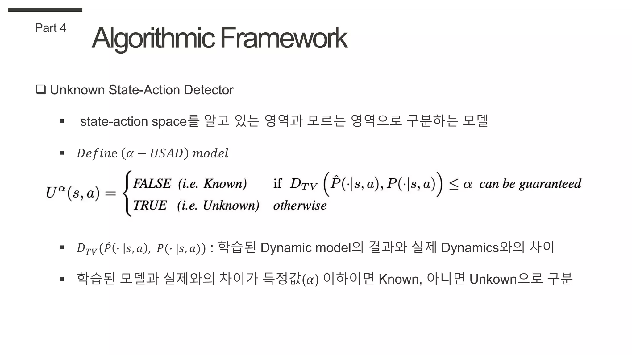MOReL: Model-Based Offline Reinforcement Learning | PPTX