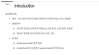 MOReL: Model-Based Offline Reinforcement Learning | PPTX