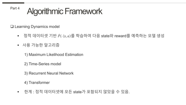 MOReL: Model-Based Offline Reinforcement Learning | PPTX