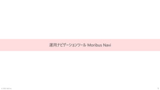 Moribus Navi_221031.pdf
