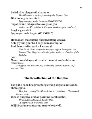Morning evening chanting(david) | PDF