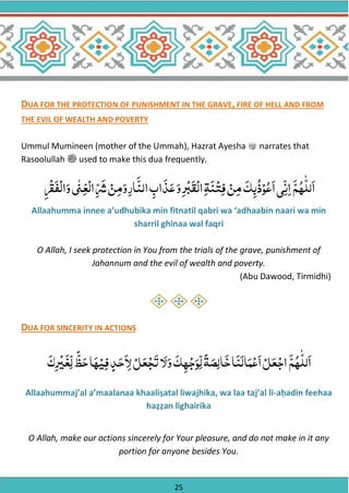 Morning and Evening Duas | PDF
