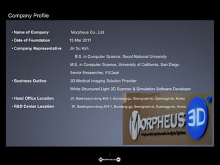 Morpheus3d company introduction | PPT