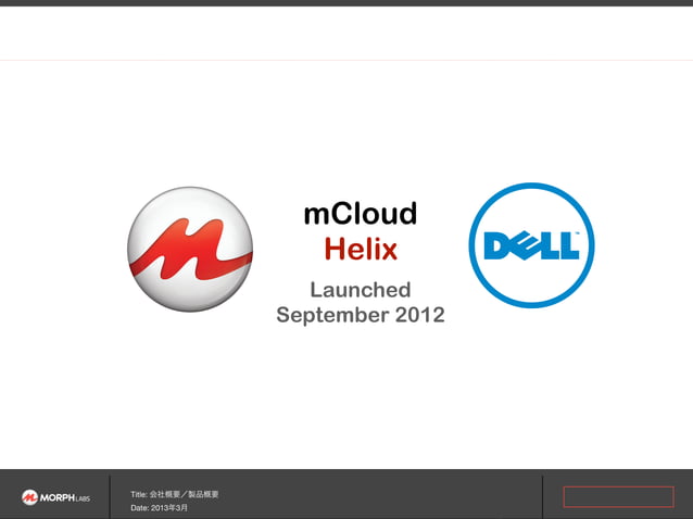 OpenStack Day Tokyo 2013 - Morphlabs - Winston Damarillo | PPT