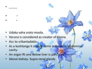 Morphological changes in body due to prameha | PPTX | Endocrine and ...