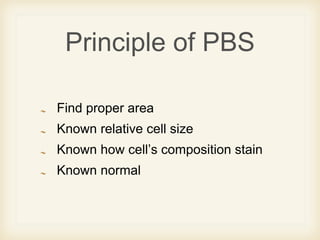 Blood smear morphology | PPTX