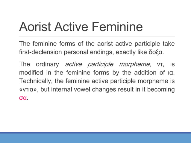 Aorist Active Participles | PPT