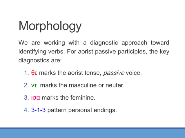 Aorist Passive Participles | PPTX