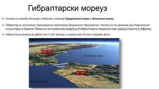 Morski prolazi | PPTX