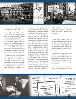 Moshiach weekly kinus | PDF