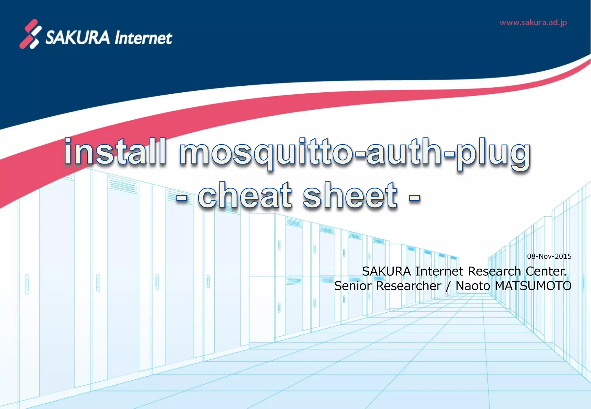 install mosquitto-auth-plug - cheat sheet - | PPT
