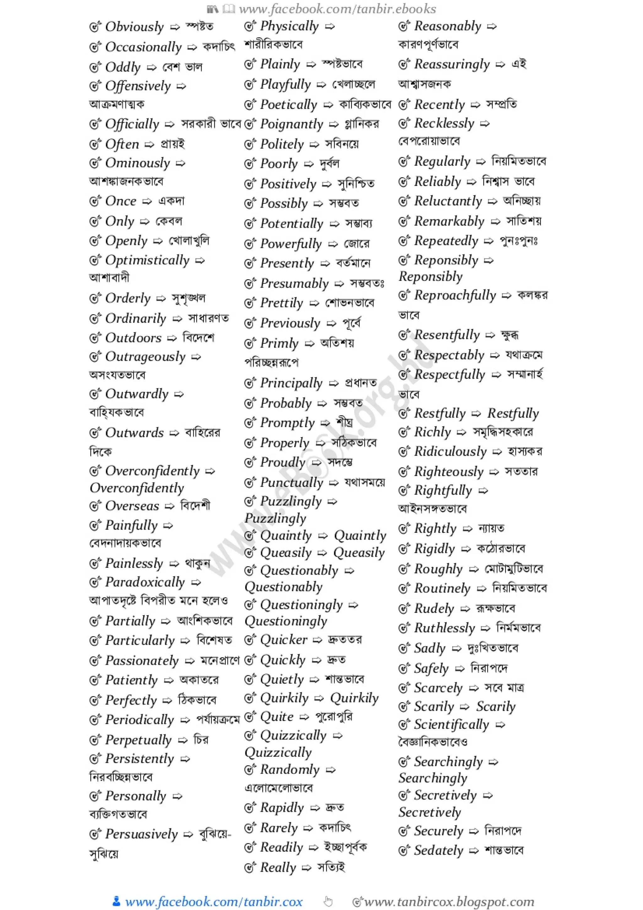 Most common-words-you-should-know-volume-03-70-638 a | PDF