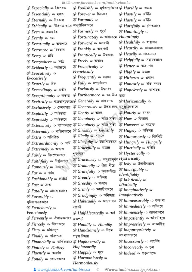 Most common-words-you-should-know-volume-03-70-638 a | PDF