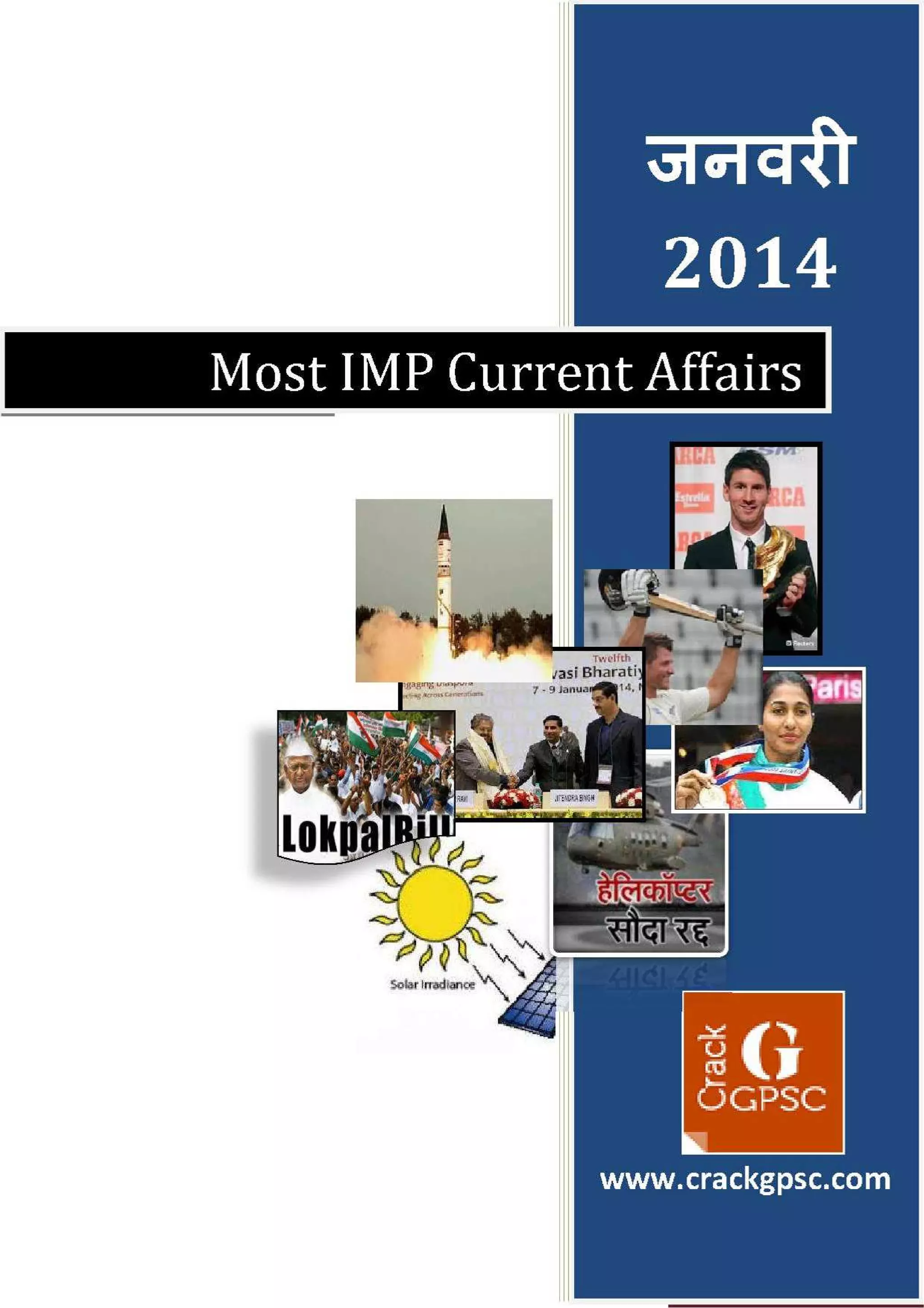 Most imp-current-affairs-january-2014 | PDF