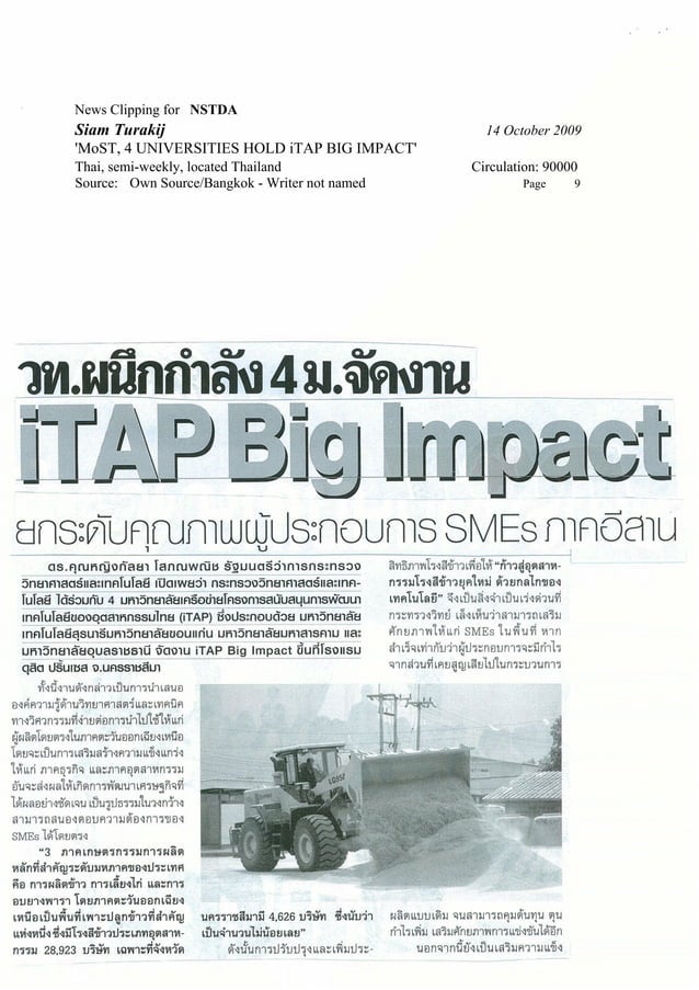 MoST, 4 UNIVERSITIES HOLD iTAP BIG IMPACT' | PDF