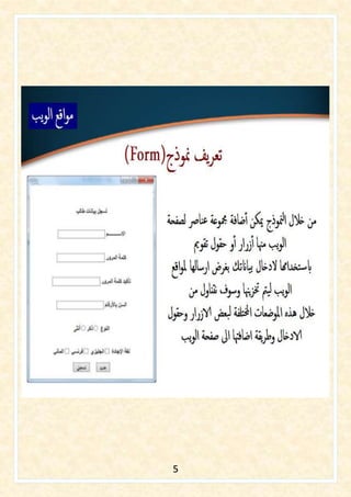 Mostafa ashraf | PDF