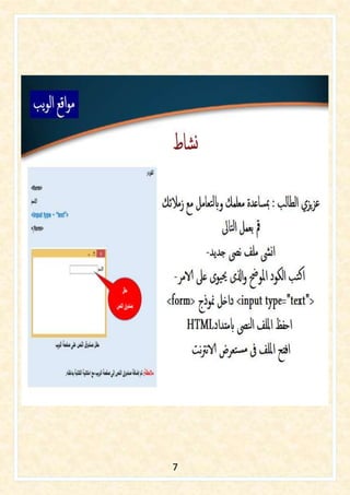 Mostafa ashraf | PDF