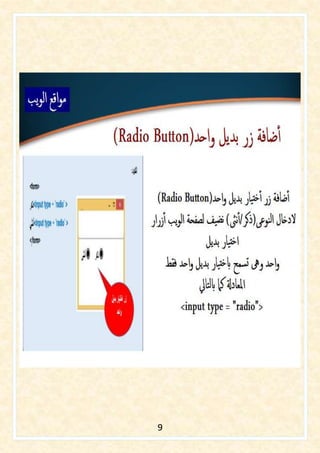 Mostafa ashraf | PDF