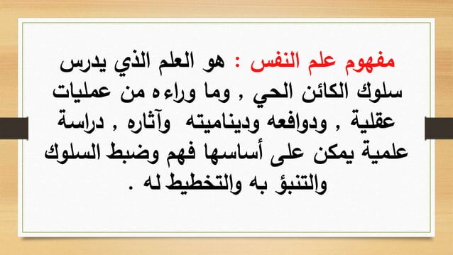 Mostafa shaban | PPT