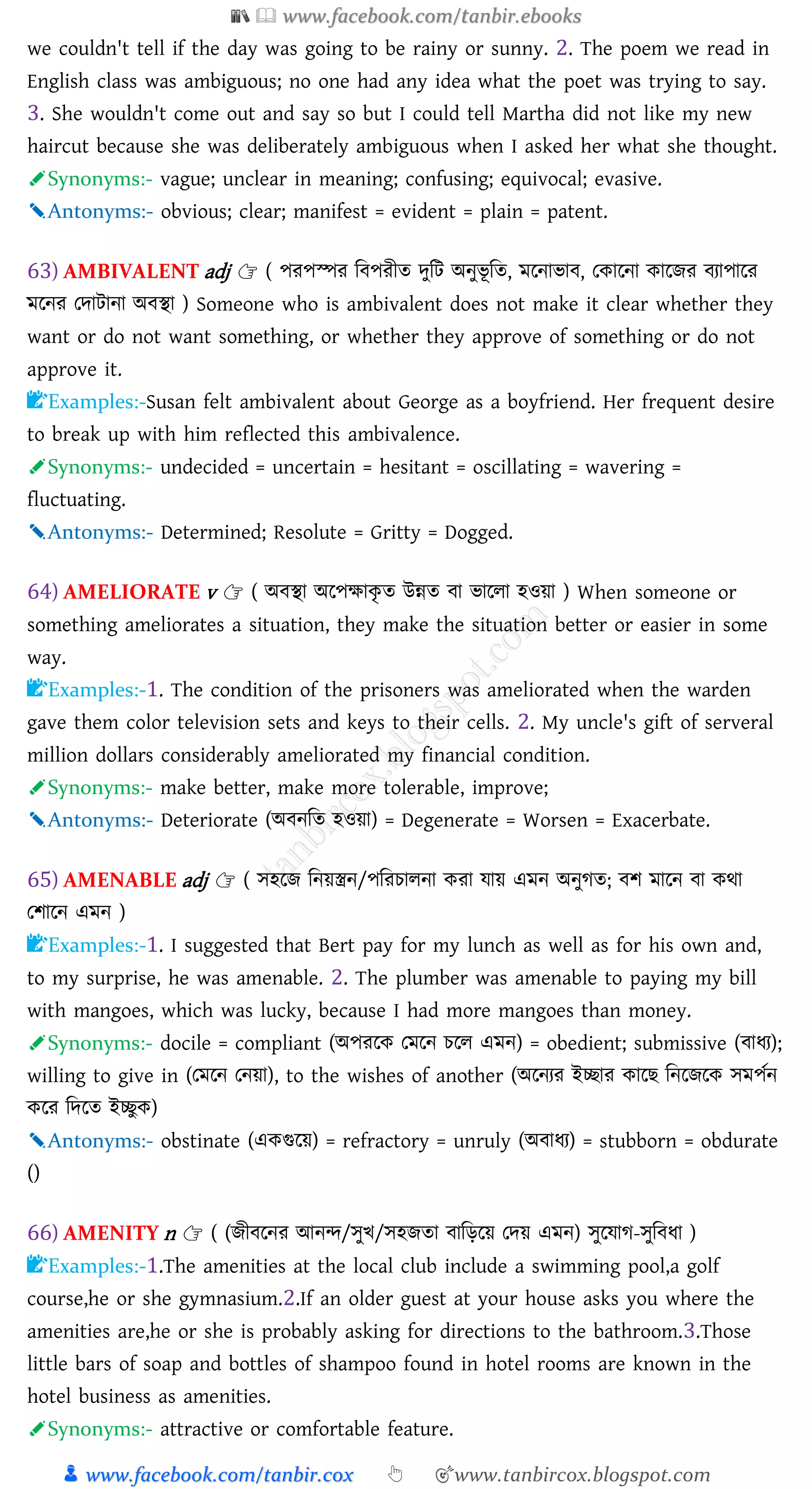 Most important 680 words with bng e.g syn and ant | PDF