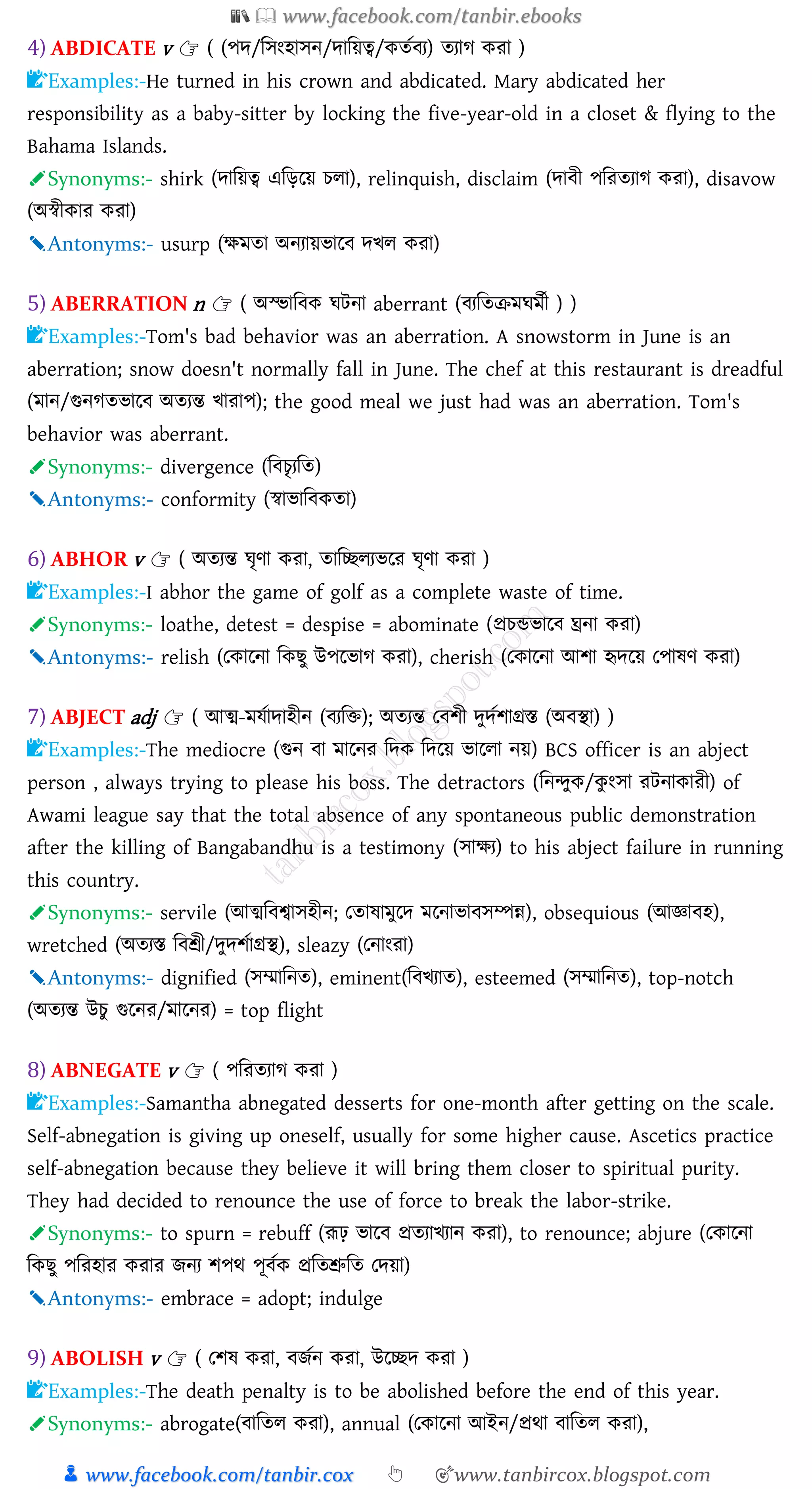 Most important 680 words with bng e.g syn and ant | PDF