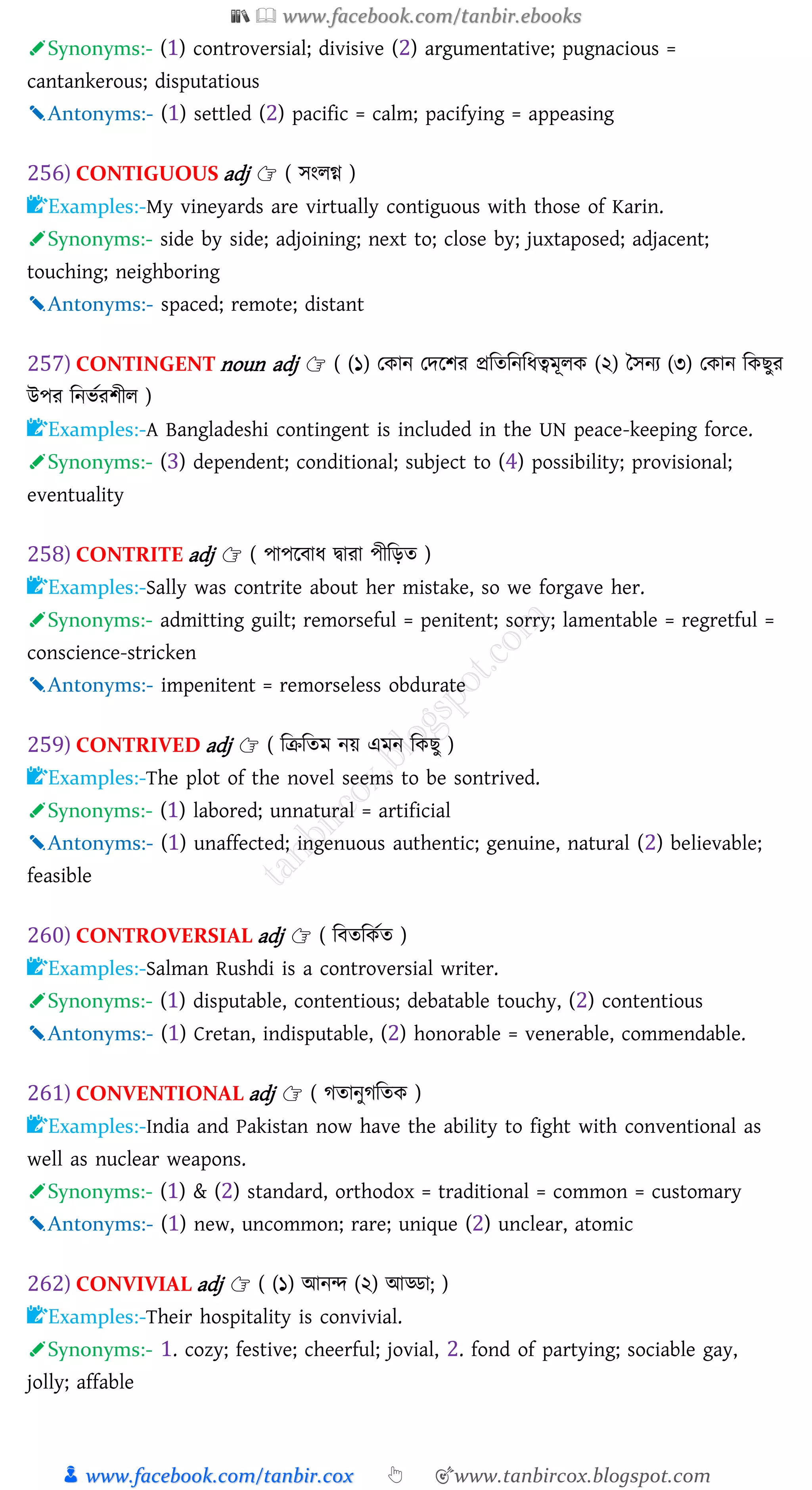 Most important 680 words with bng e.g syn and ant | PDF