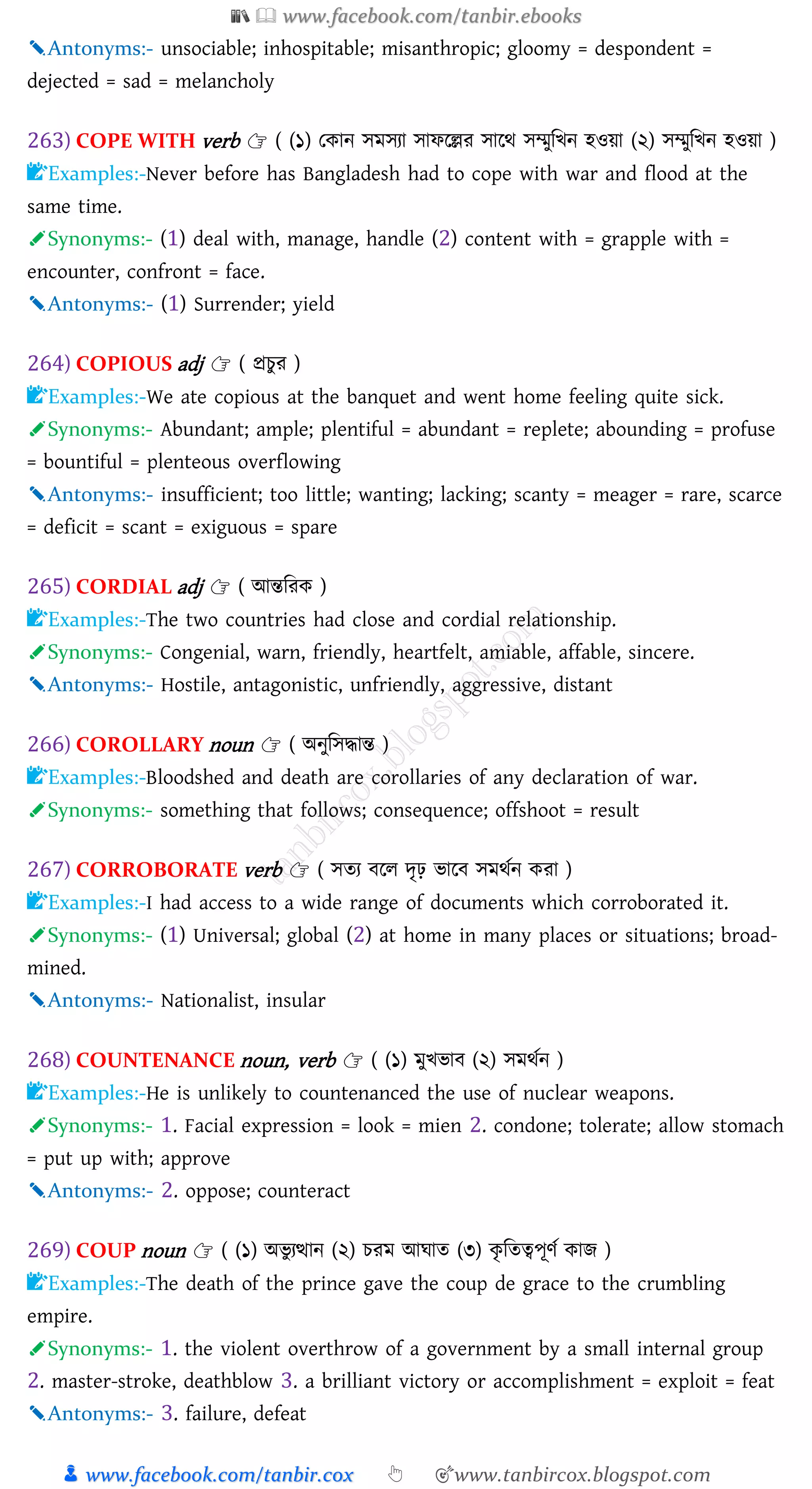Most important 680 words with bng e.g syn and ant | PDF