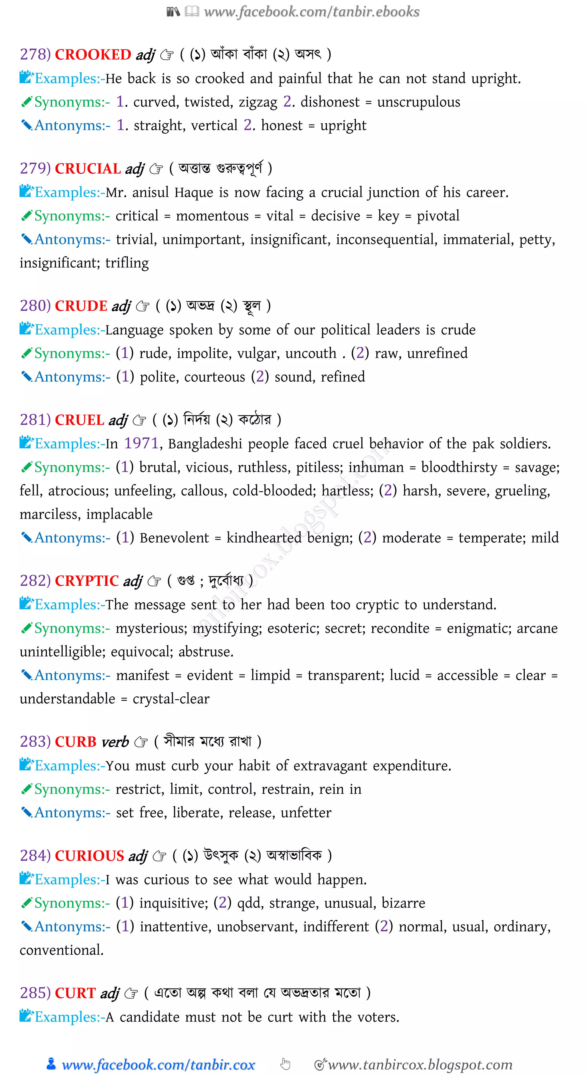 Most important 680 words with bng e.g syn and ant | PDF