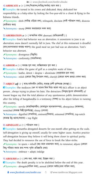 Most important 680 words with bng e.g syn and ant | PDF