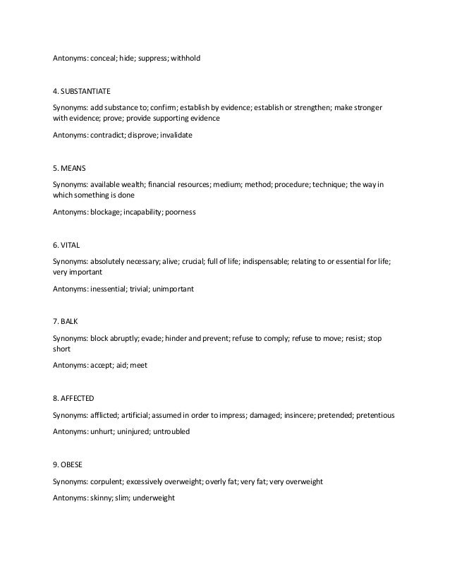 Most Used Sat Vocabulary Words | PDF