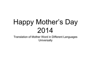 Mother Word Translation in Different Languages | PPT