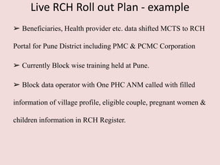 MOTHER AND CHILD TRACKING SYSTEM.pptx