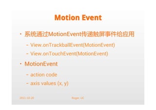 Motion and gesture in Android | PPT