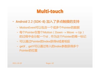 Motion and gesture in Android | PPT