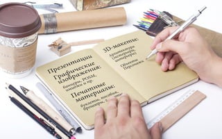 MotionEmotion (credentials) | PDF