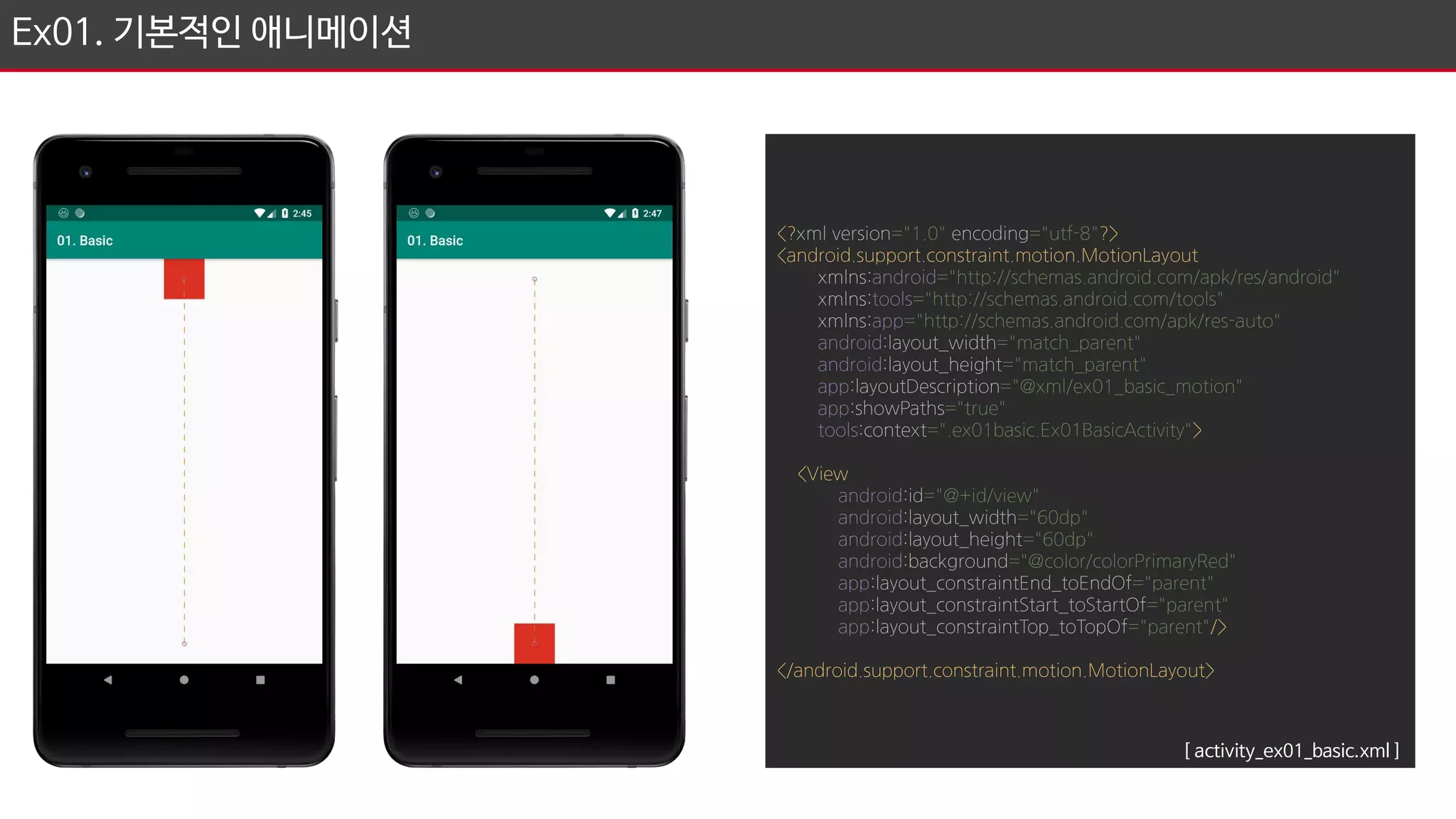 Android - Motion Layout | PPT