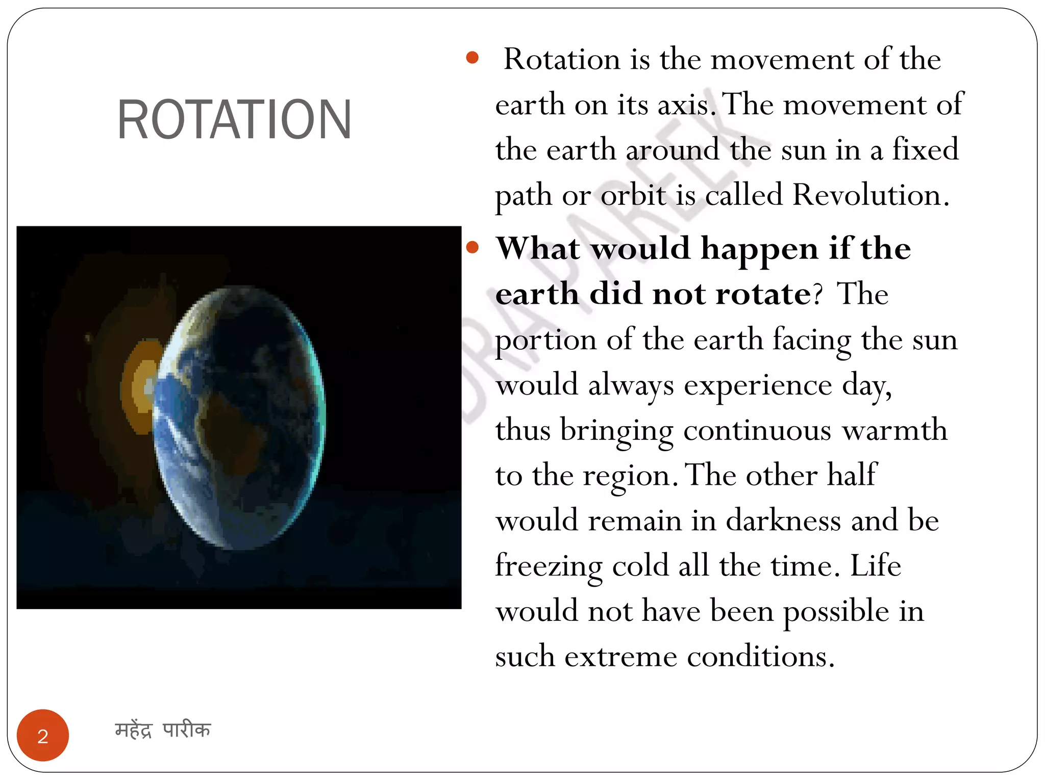 Motions of the earth | PDF