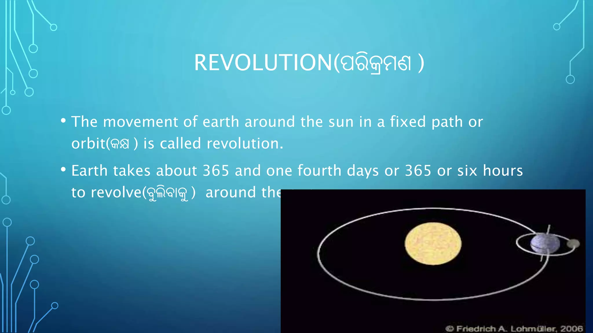 Motions of the earth | PPTX