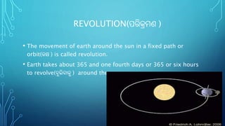 Motions of the earth | PPTX
