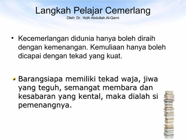 Ke Arah Pelajar Cemerlang | PPT