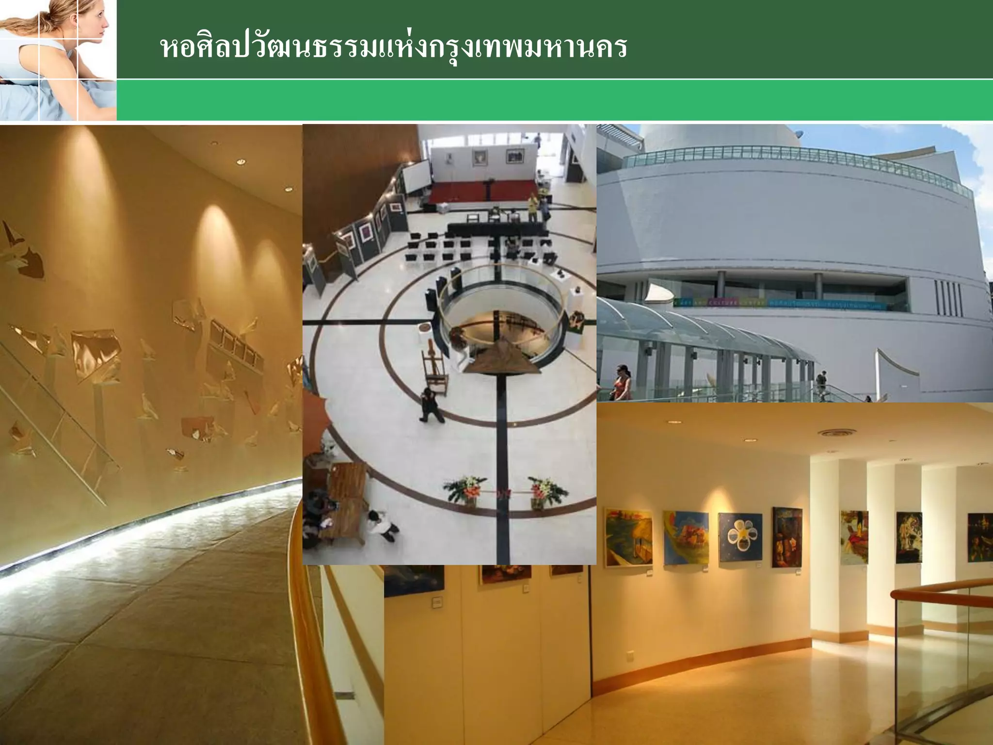 Tourist Behavior | PDF