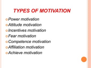 Motivation | PPT