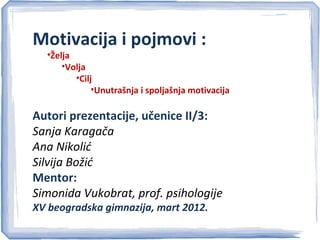 Motivacija i srodni pojmovi | PPT