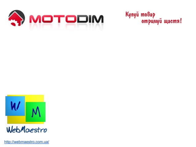 Motokultivatoru mtd t205 | PDF