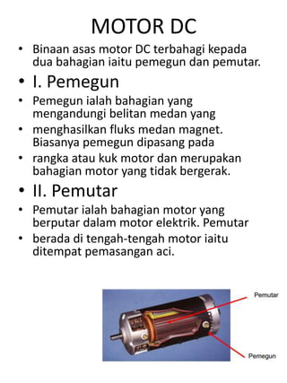 Motor dc | PPTX