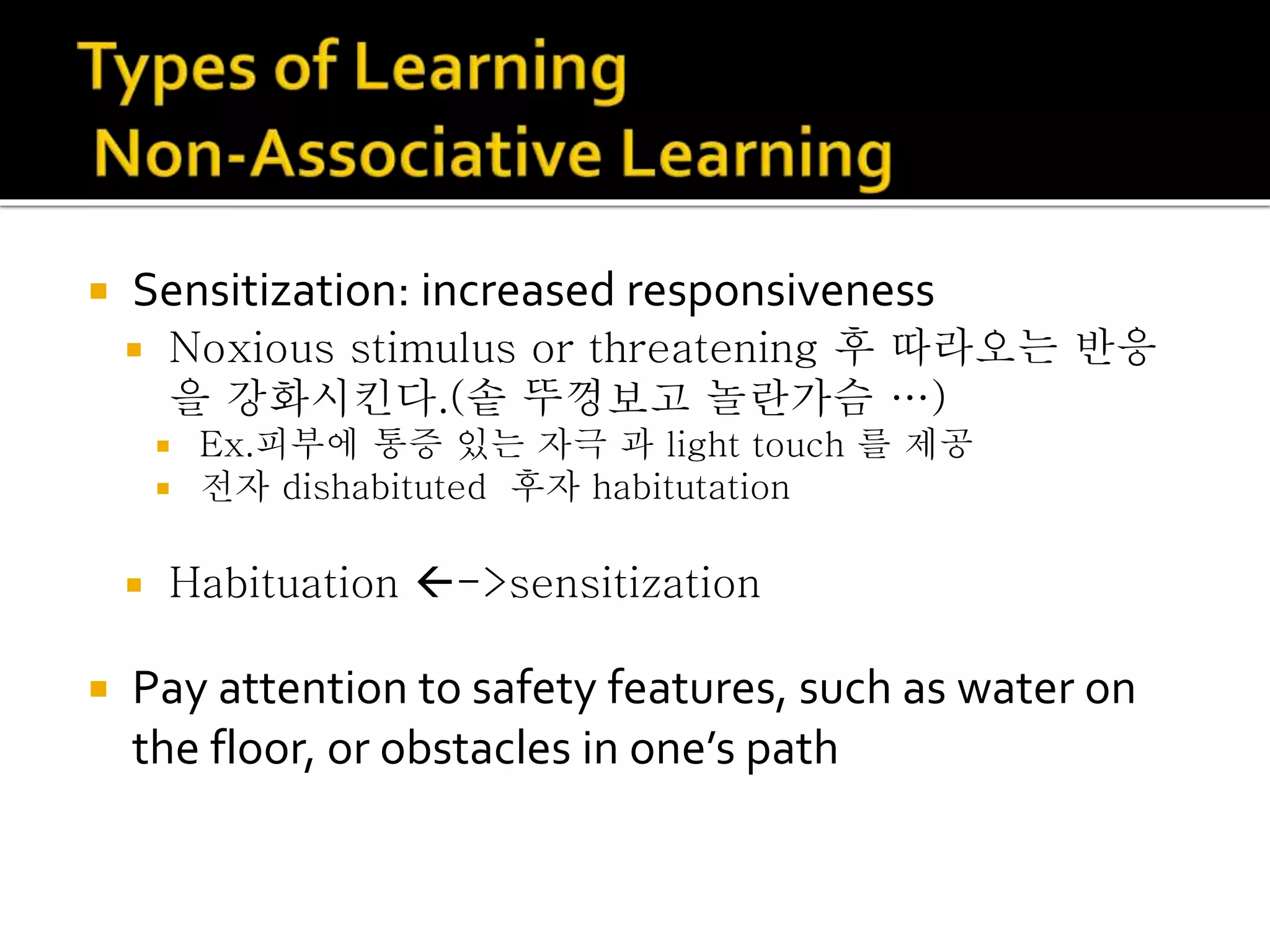 Motor learning | PPT