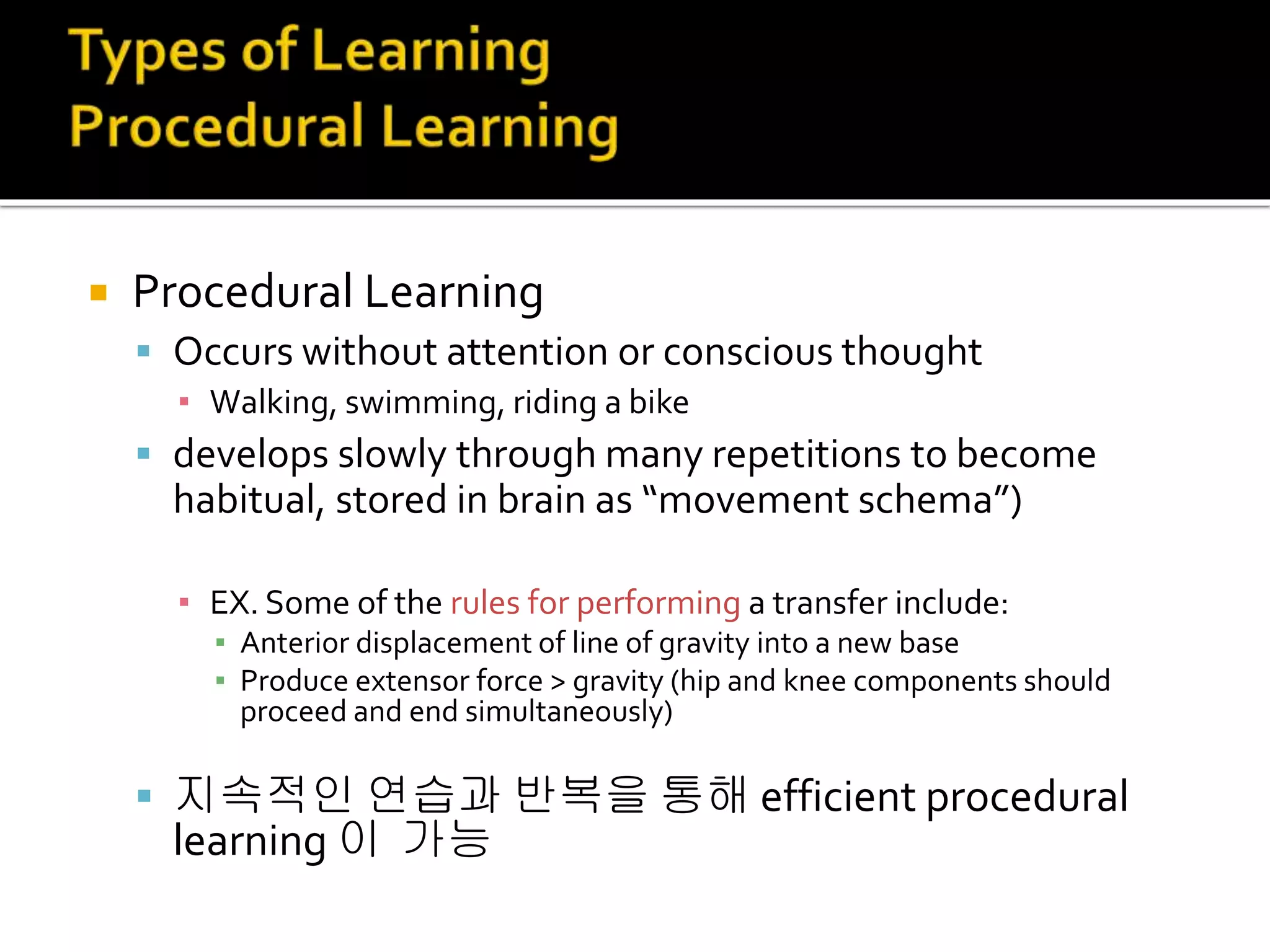 Motor learning | PPT