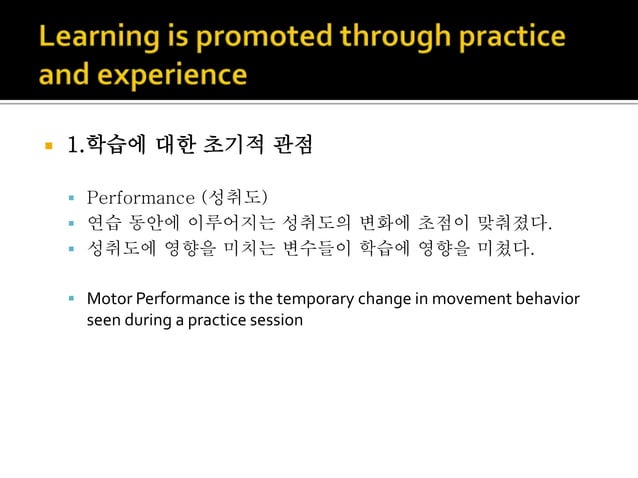 Motor learning | PPT