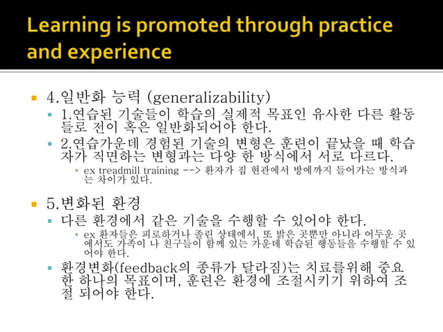 Motor learning | PPT